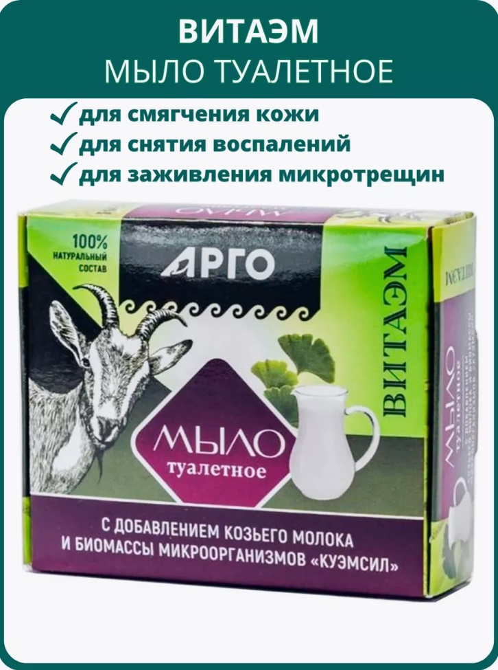Урал АРГО в Екатеринбурге